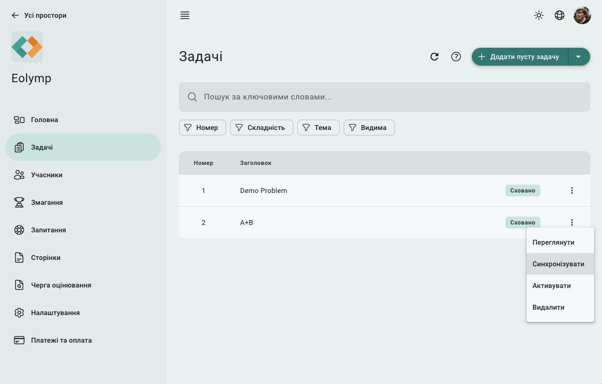 Import Problems from Basecamp - Eolymp